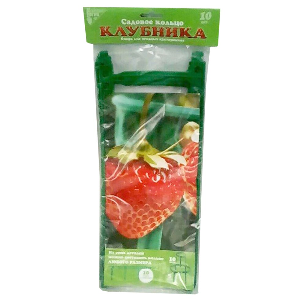 Кустодержатель Клубника — фото 1