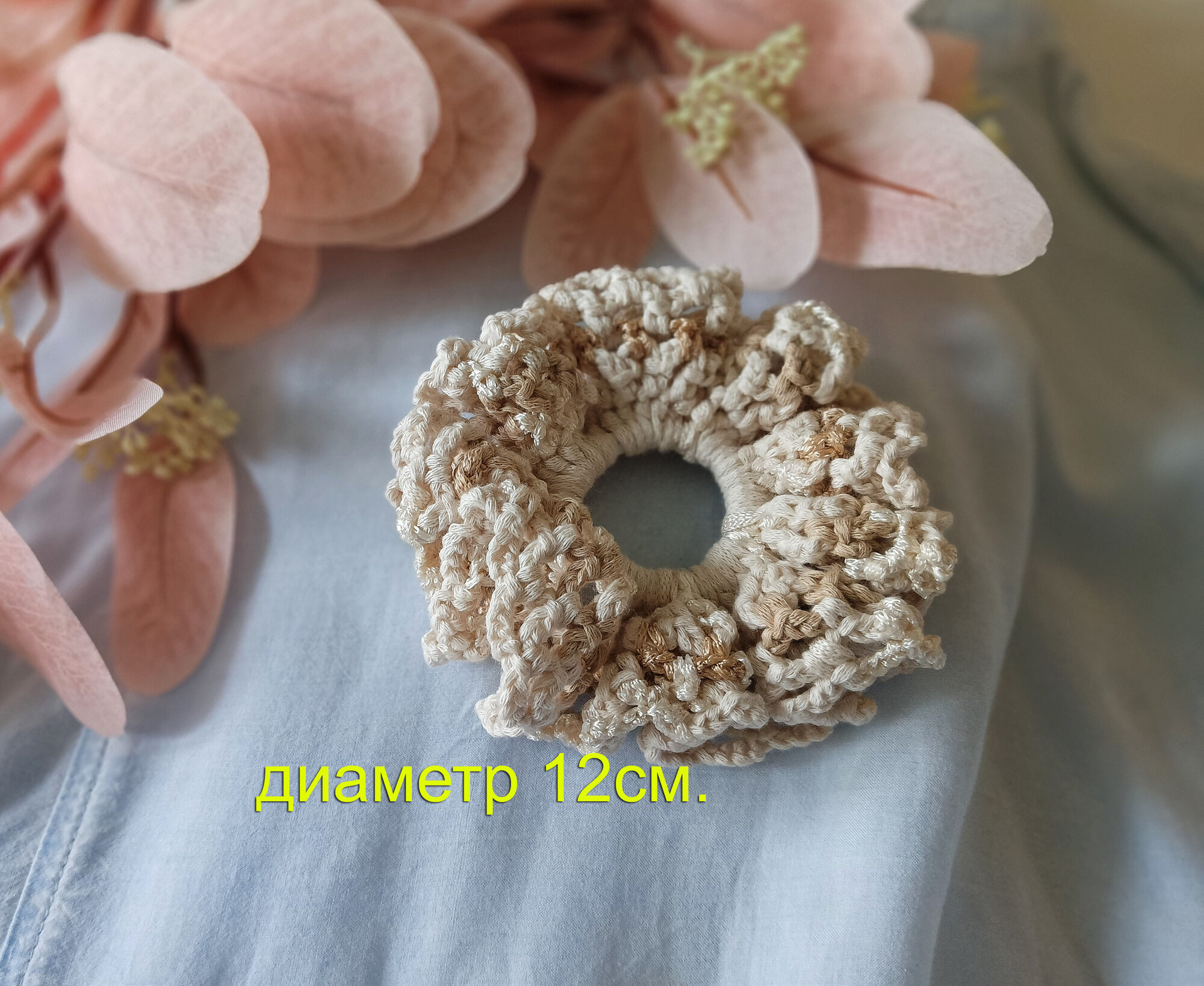 Резинка для волос 1шт, пышная, хлопок, женская