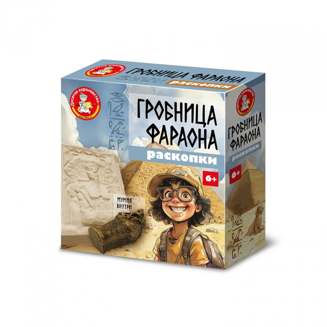 Игровой набор Десятое королевство Раскопки. Гробница фараона 05533