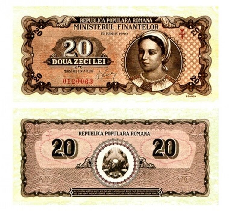 20 лей 1950 Румыния, сувенирная копия, банкноты и купюры редкие коллекционные