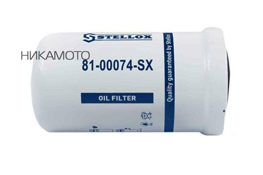 STELLOX 8100074SX фильтр масляный ! H153 D95 \Case/Komatsu/Volvo Loaders