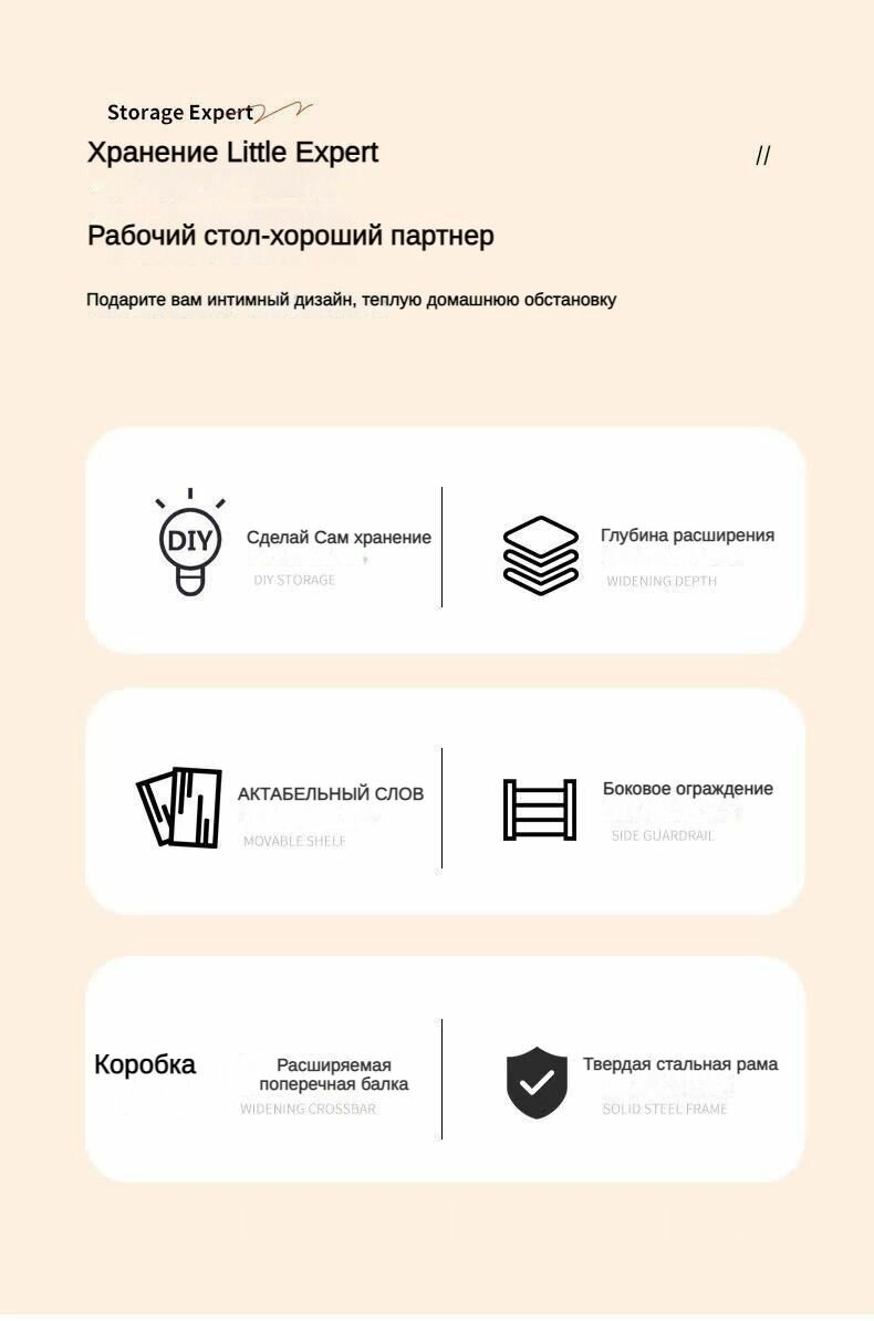 Надстройка на стол — фото 1