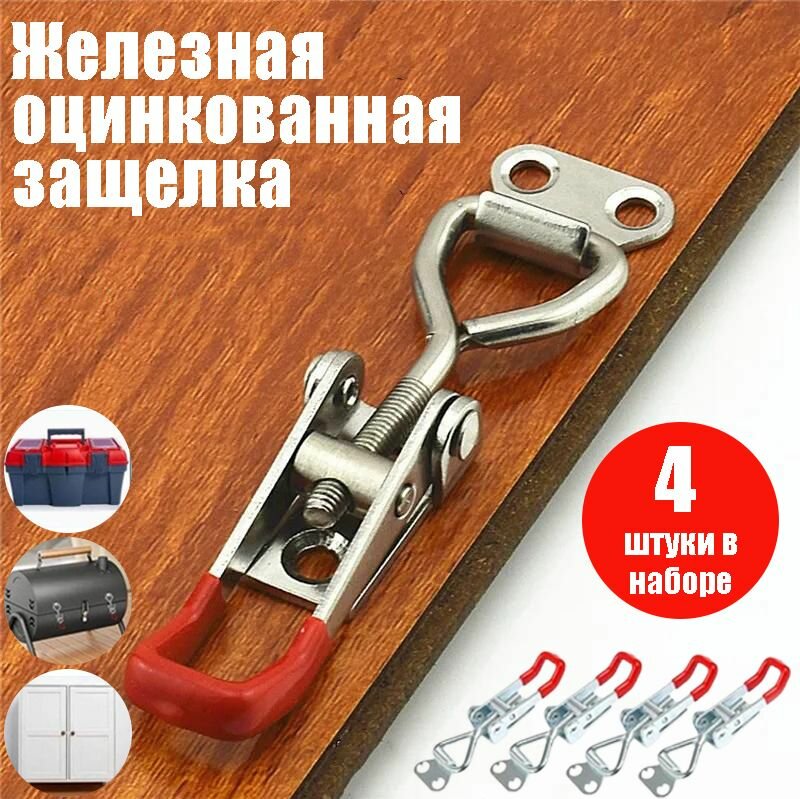 Тарная фурнитура