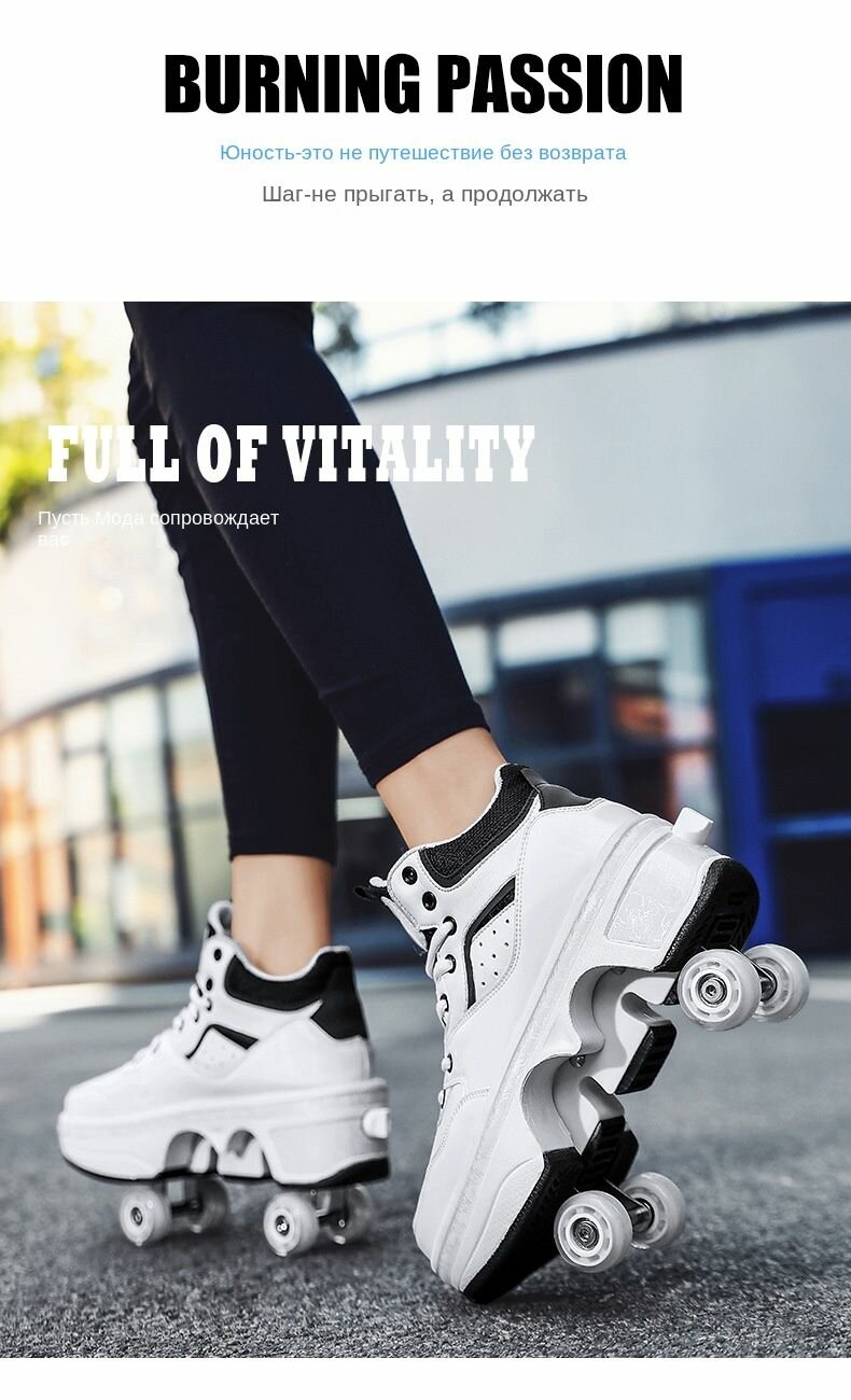 Кроссовки роликовые Maritime Silk Road Роликовые коньки Подарочный набор для обеспечения безопасности из 6 предметов