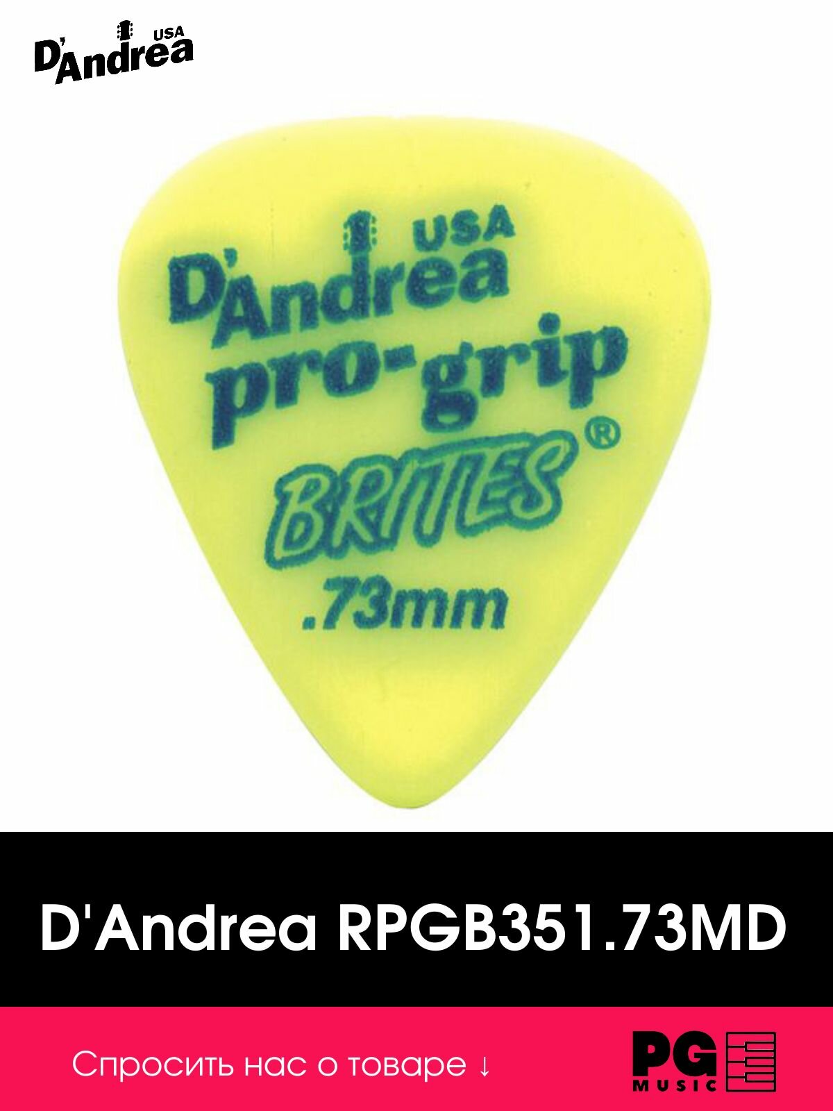 Медиаторы D'Andrea RPGB351.73MD