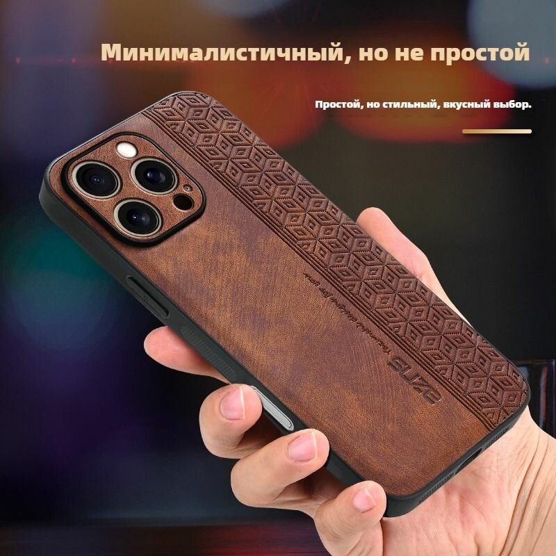Чехол для смартфона — фото 1