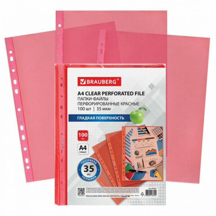 Папки-файлы перфорированные красные А4 BRAUBERG, комплект 100 шт, гладкие, 35 мкм, 272677