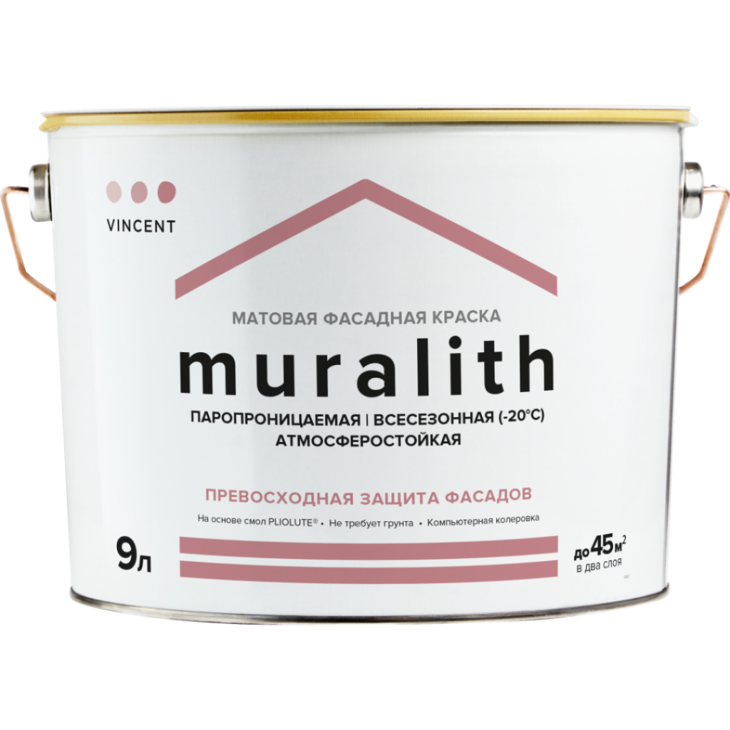 Краска VINCENT MURALITH F1 паропроницаемая, всесезонная, матовая, база С бесцветная, 8,1л