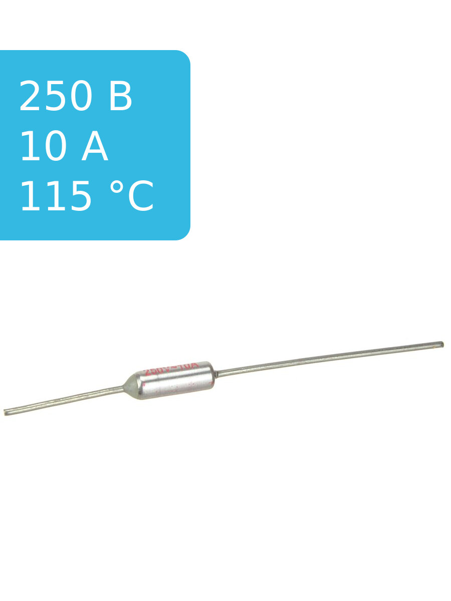 Термопредохранитель 115°С 10A