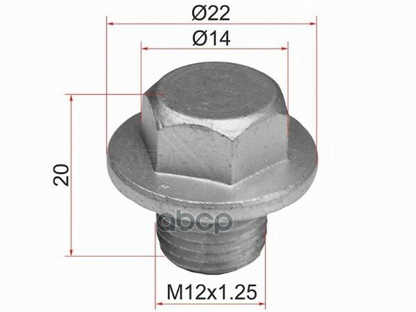 Пробка Toyota Crown 89-91 / Land Cruiser 98-12 Sat арт. ST-90341-12023