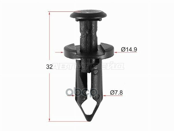 Клипса решетки радиатора GM/FORD (Продажа по 10шт) Sat арт. ST-KE-218