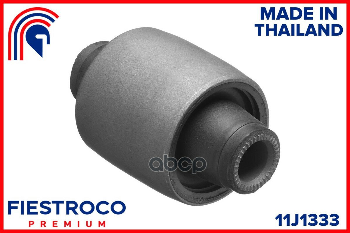 Сайлентблок рычага TOYOTA WISH 03-09 задн. подв. FIESTROCO арт. 11j1333