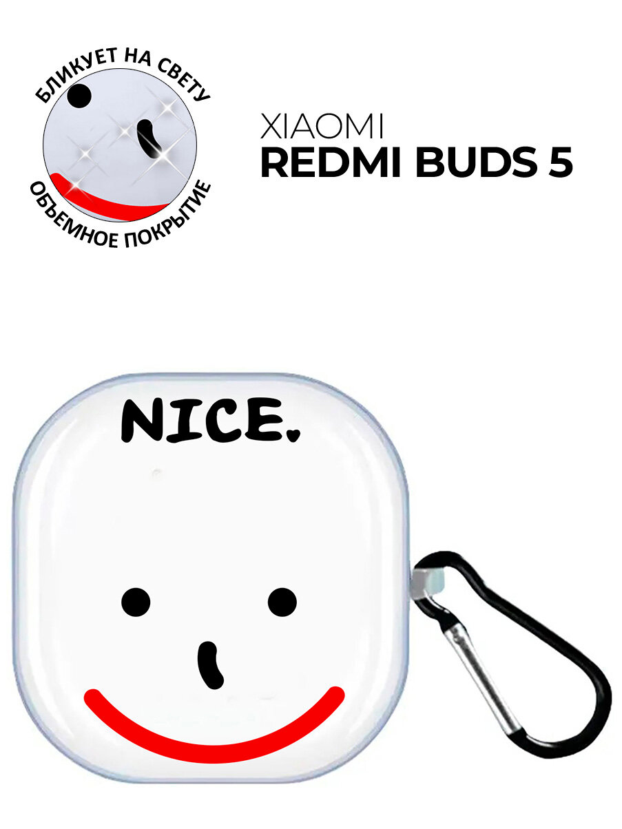 Чехол на Xiaomi Redmi Buds 5 с принтом "Nice" прозрачный