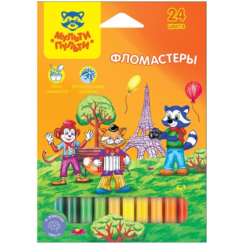 Фломастеры Мульти Пульти "Енот во Франции", 24 цвета, смываемые (WP_10720)