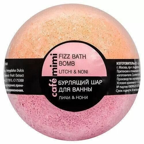 Бомбочка для ванны CAFE MIMI "Личи и Нони", бурлящий шар, 120 г (516101)