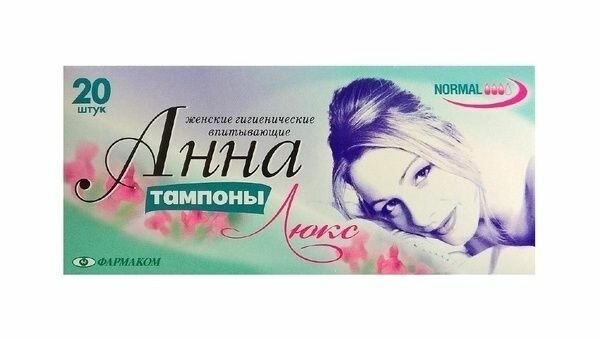 Гигиенические тампоны КНР "Анна", Люкс, средний размер, 20 шт