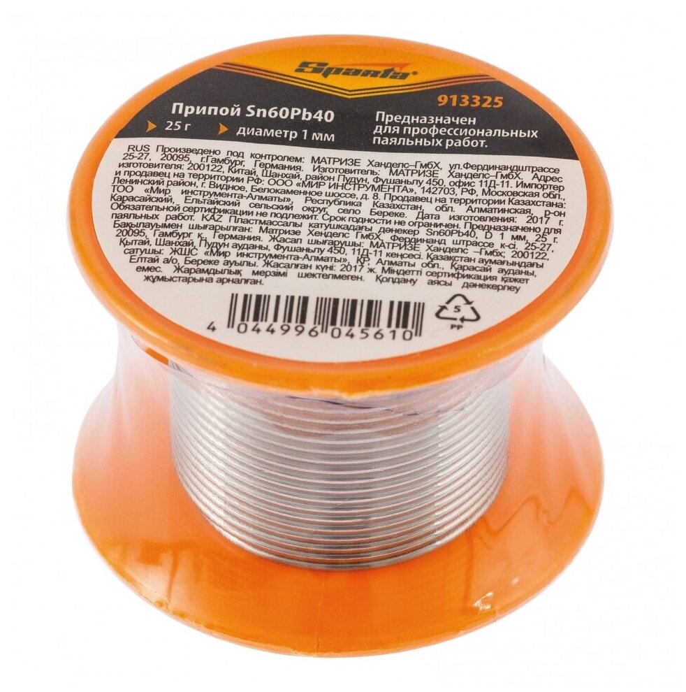 Припой Sn60Pb40, D 1 мм, 25 г, на пластмассовой катушке Sparta (913325)