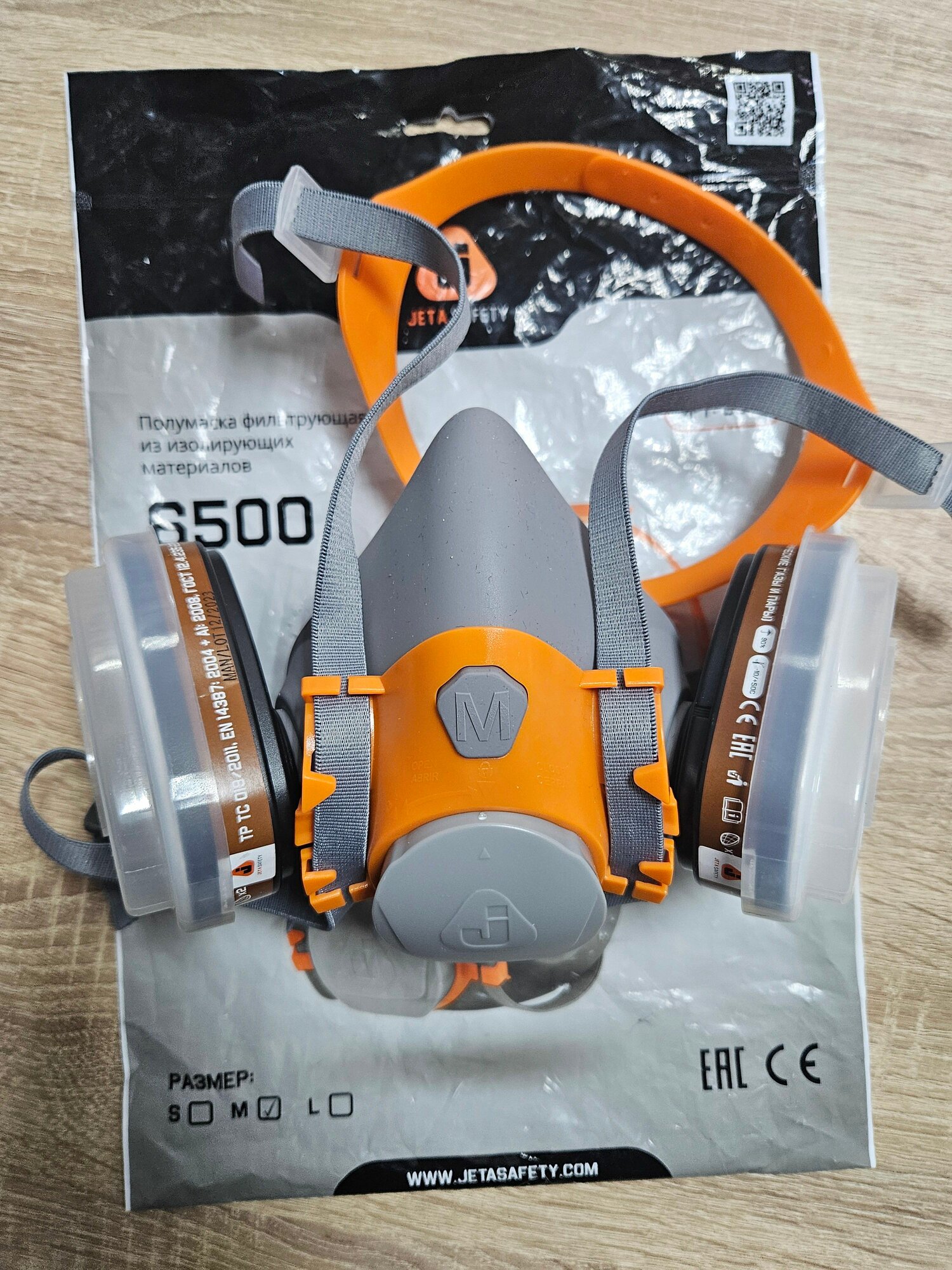 Профессиональный респиратор с угольными противогазовыми фильтрами 6510 класса A1