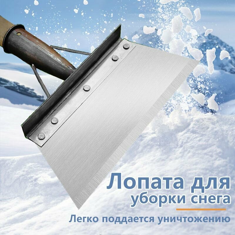 Лопата — фото 1