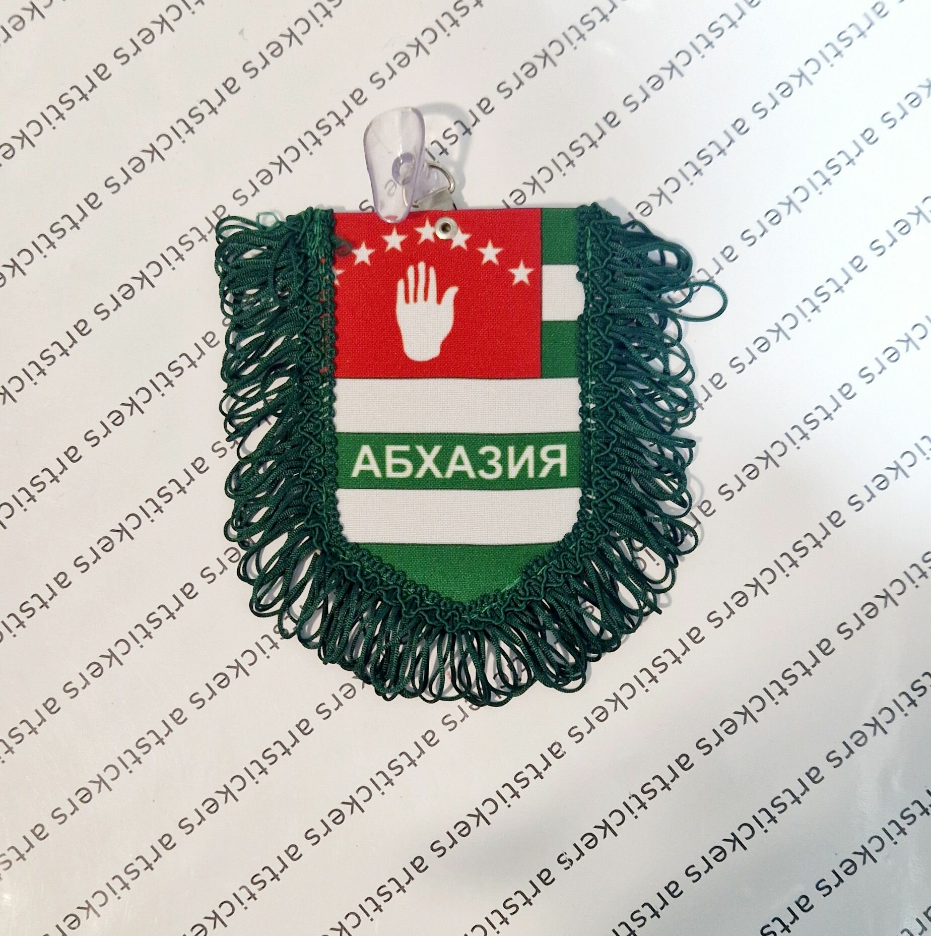 Вымпел Абхазия, 9х13см + бахрома 2см, двусторонний на присоске, ткань, аксессуар для авто