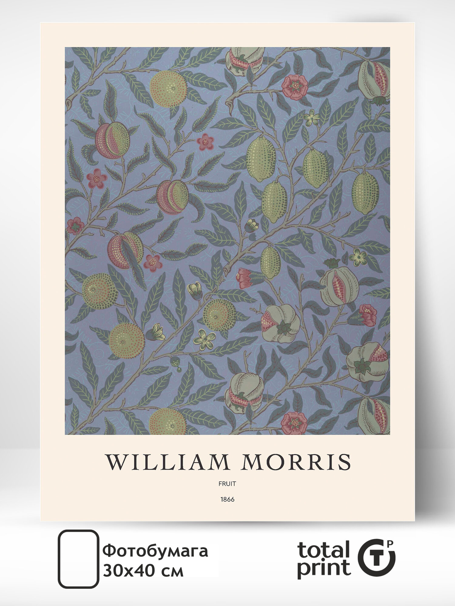 Постер для интерьера на стену, William Morris - Fruit / Уильям Моррис, 30х40см, TotalPrint