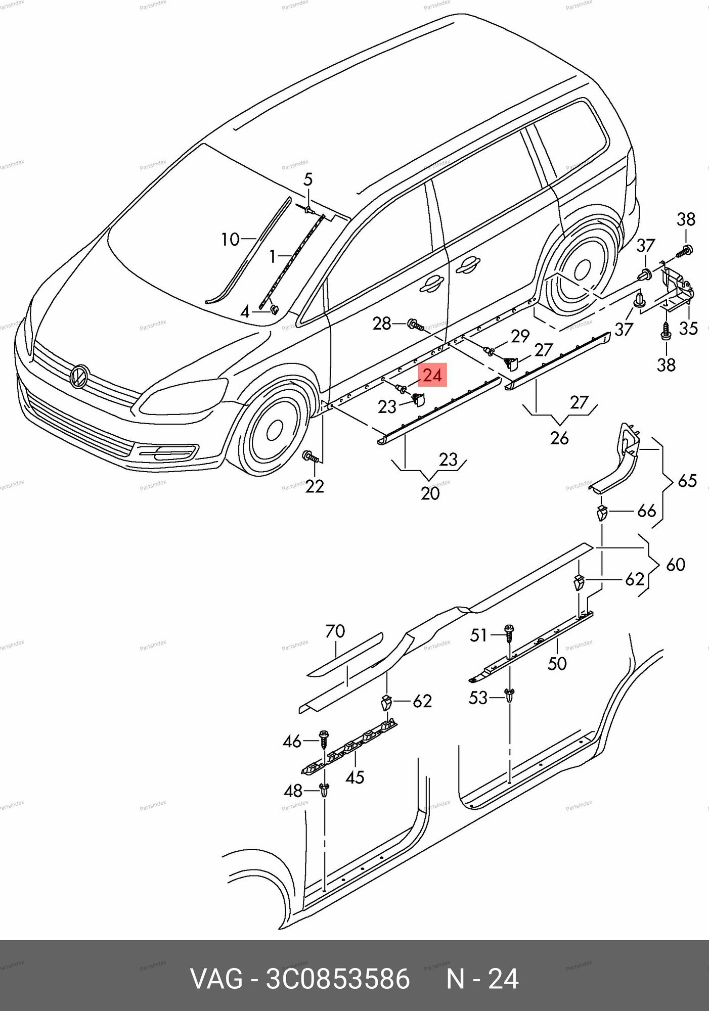 Наконечник рулевой тяги VAG 3C0853586, для VW/Audi/Skoda/Seat