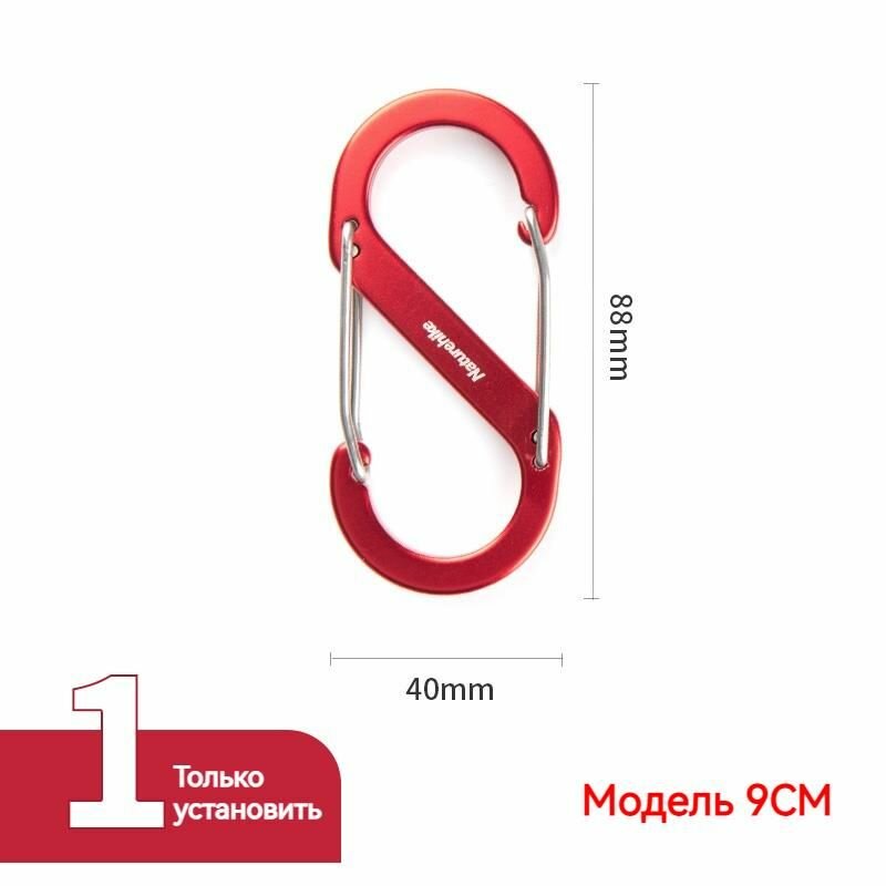 Naturehike S-образный карабин из алюминиевого сплава NH20GS004