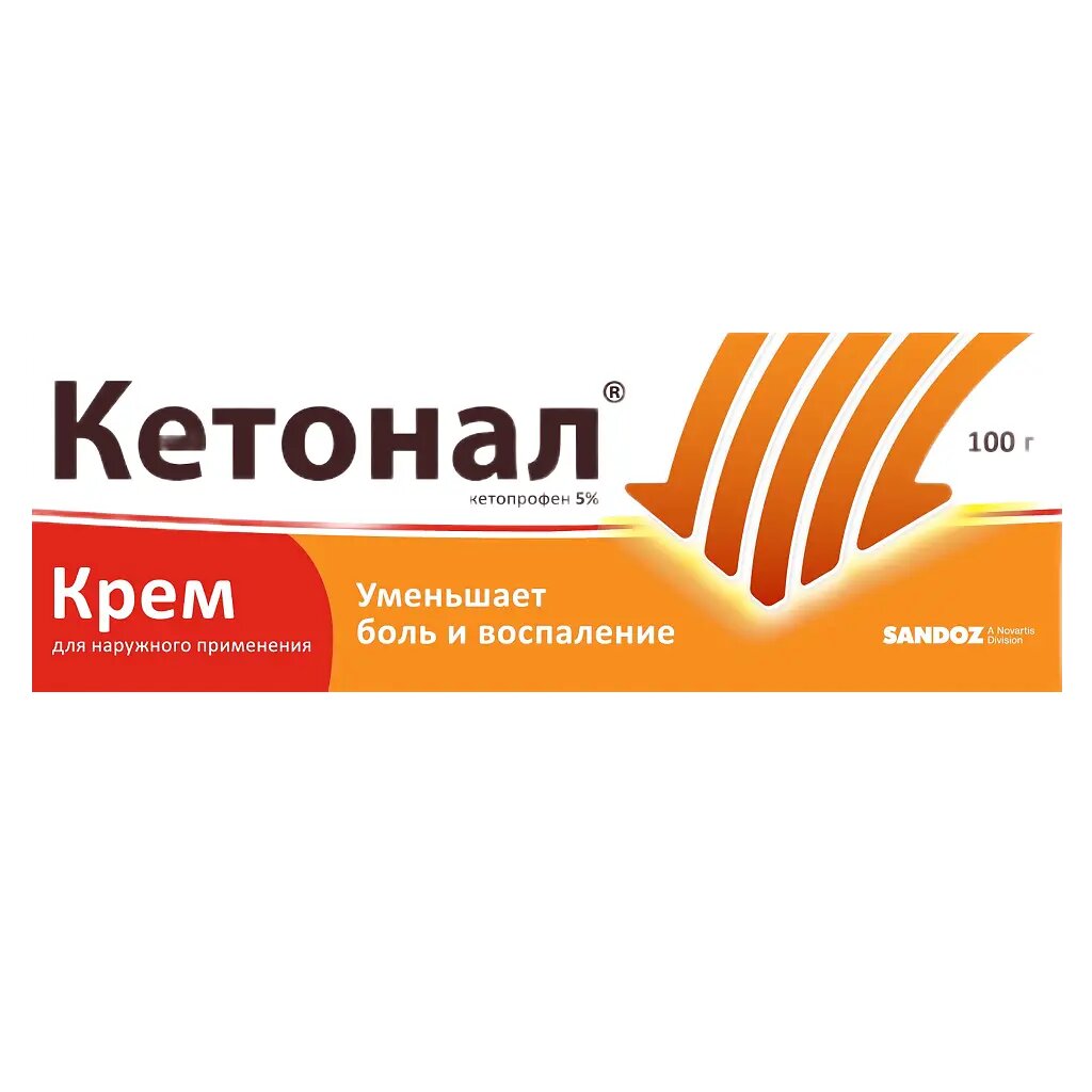 Кетонал крем для наружного применения 5 % 100 г