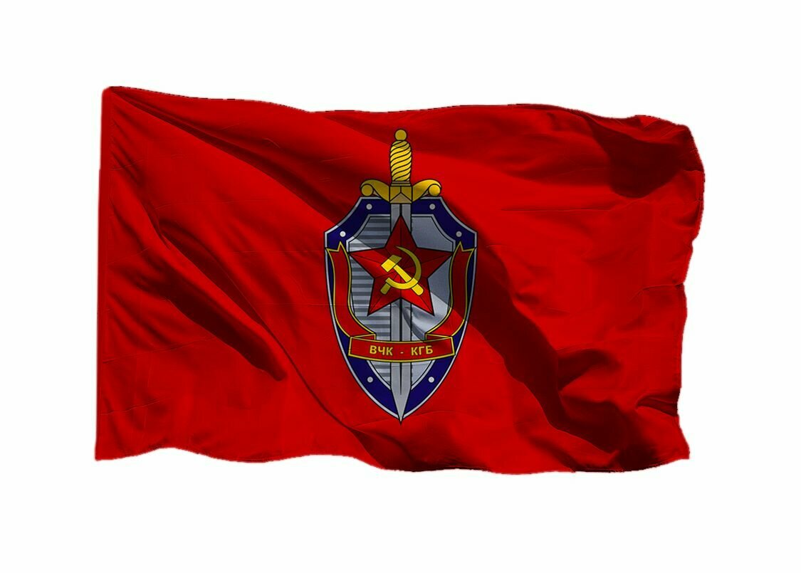 Флаг правительственных войск ВЧК КГБ, 90х135 см на сетке для улицы, для флагштока