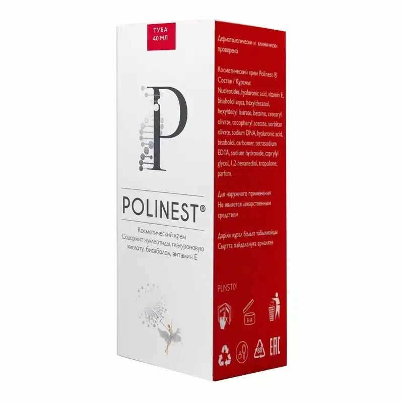 POLINEST cream крем для биорепарации
