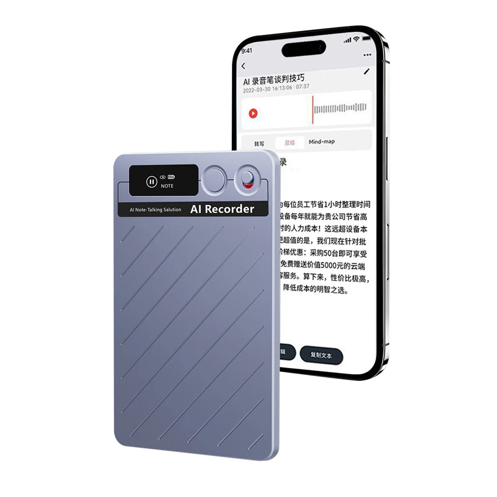 AI Диктофон DOWAY