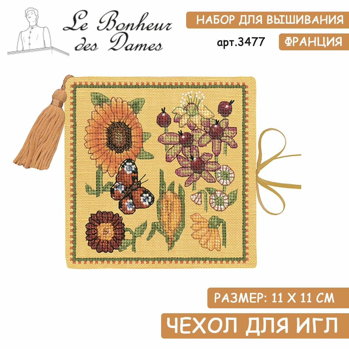 Набор для вышивания чехла для игл Le Bonheur des Dames "tui Aiguilles Fleurs Jaunes" (Летние цветы), 11 х 11 см, Арт. 3477