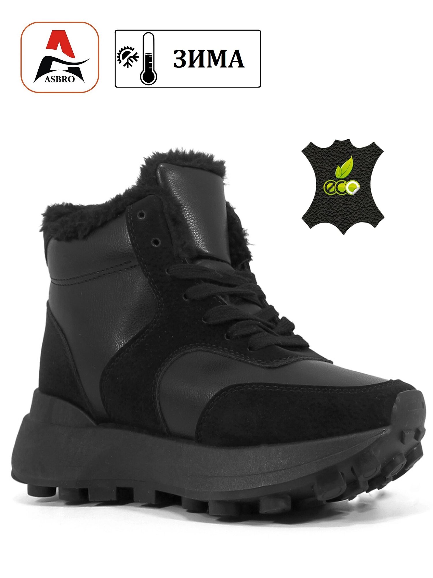 Кроссовки Кроссовки