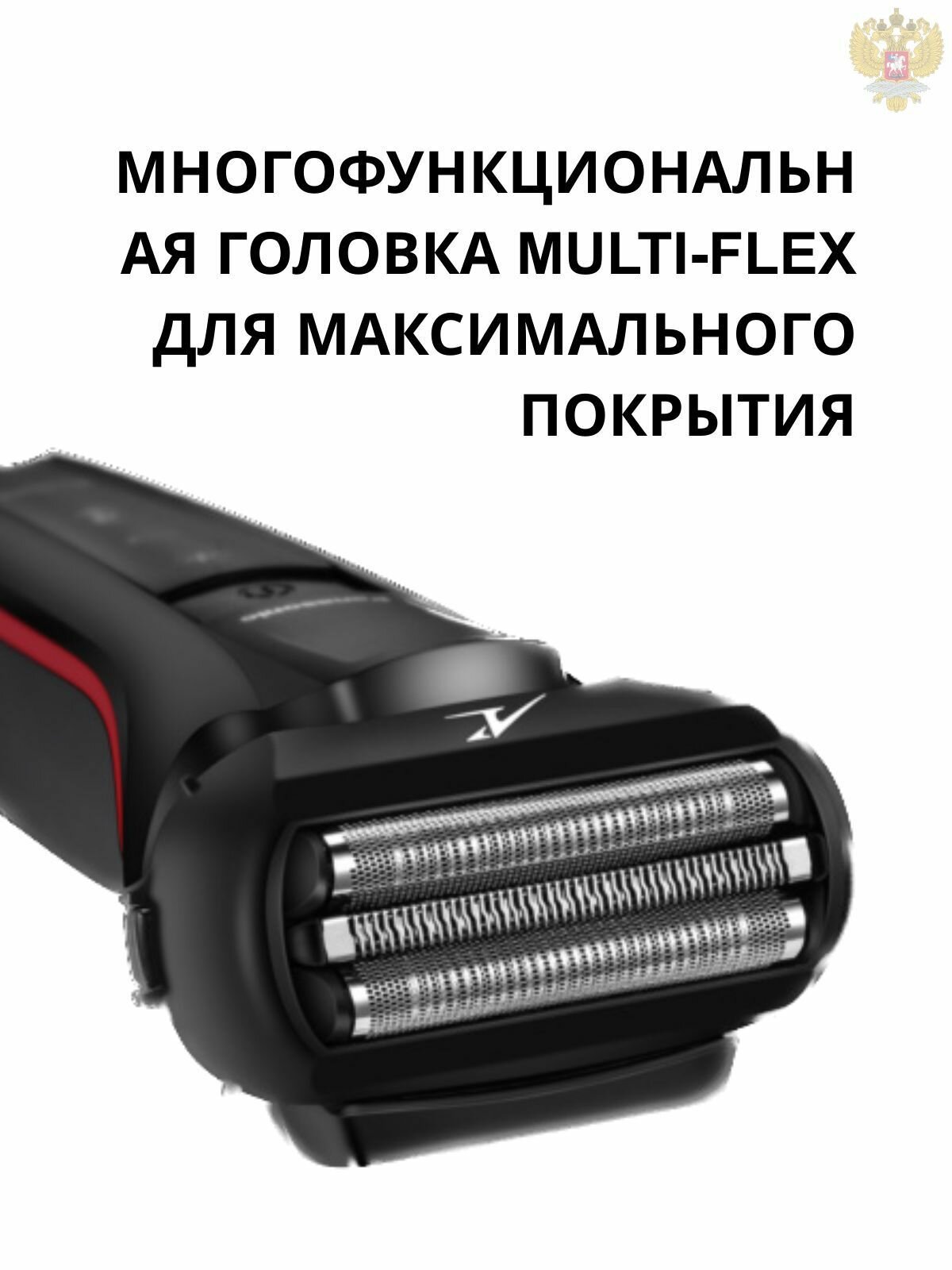 Электробритва Panasonic ES-LL40 — фото 1