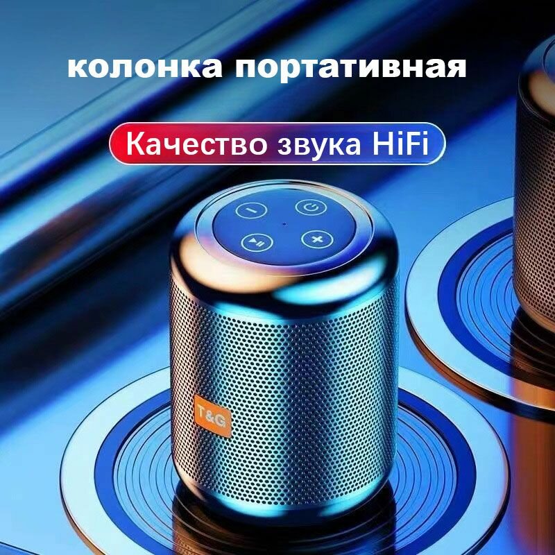 Мини портативный bluetooth динамик, открытый беспроводной звук сабвуфер стерео, TWS Интерконнект колонка портативная, USB/AUX/SD