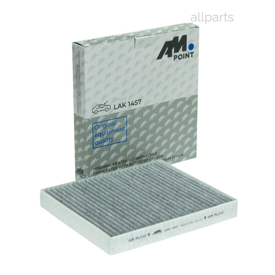 AMPOINT LAK1457 Фильтр салонный угольный