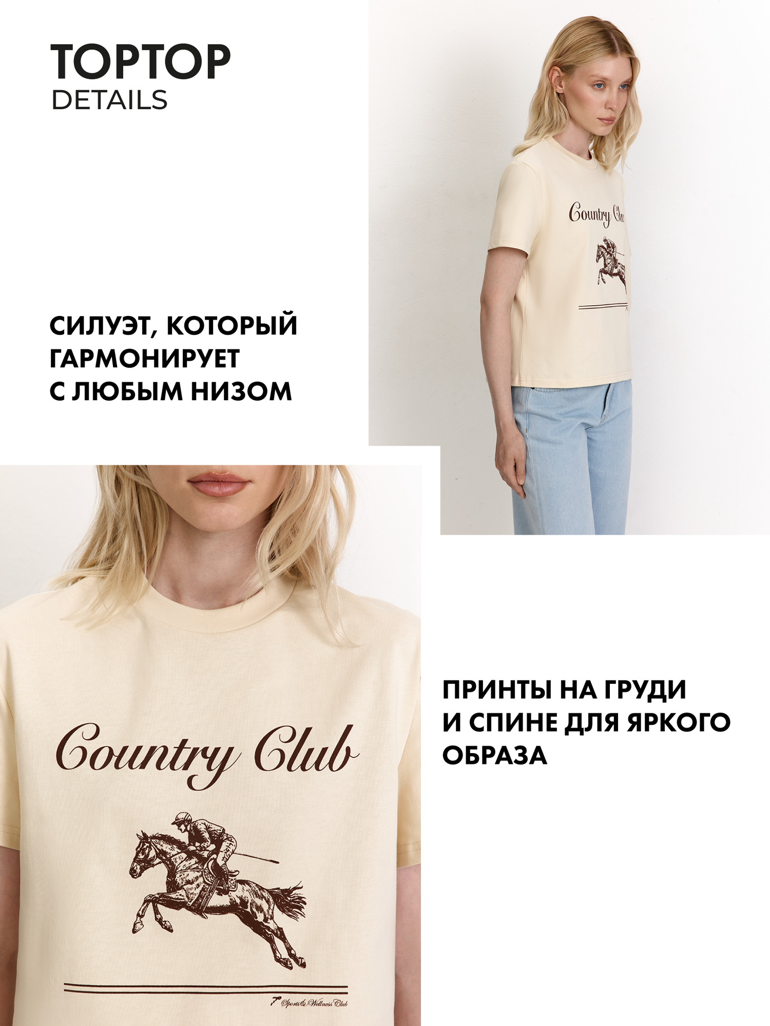 Футболка TOPTOP, размер M/L — фото 1