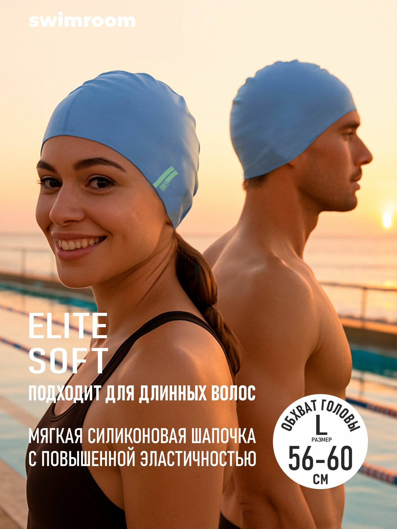 Силиконовая шапочка для плавания и бассейна 56-60, синяя, взрослая