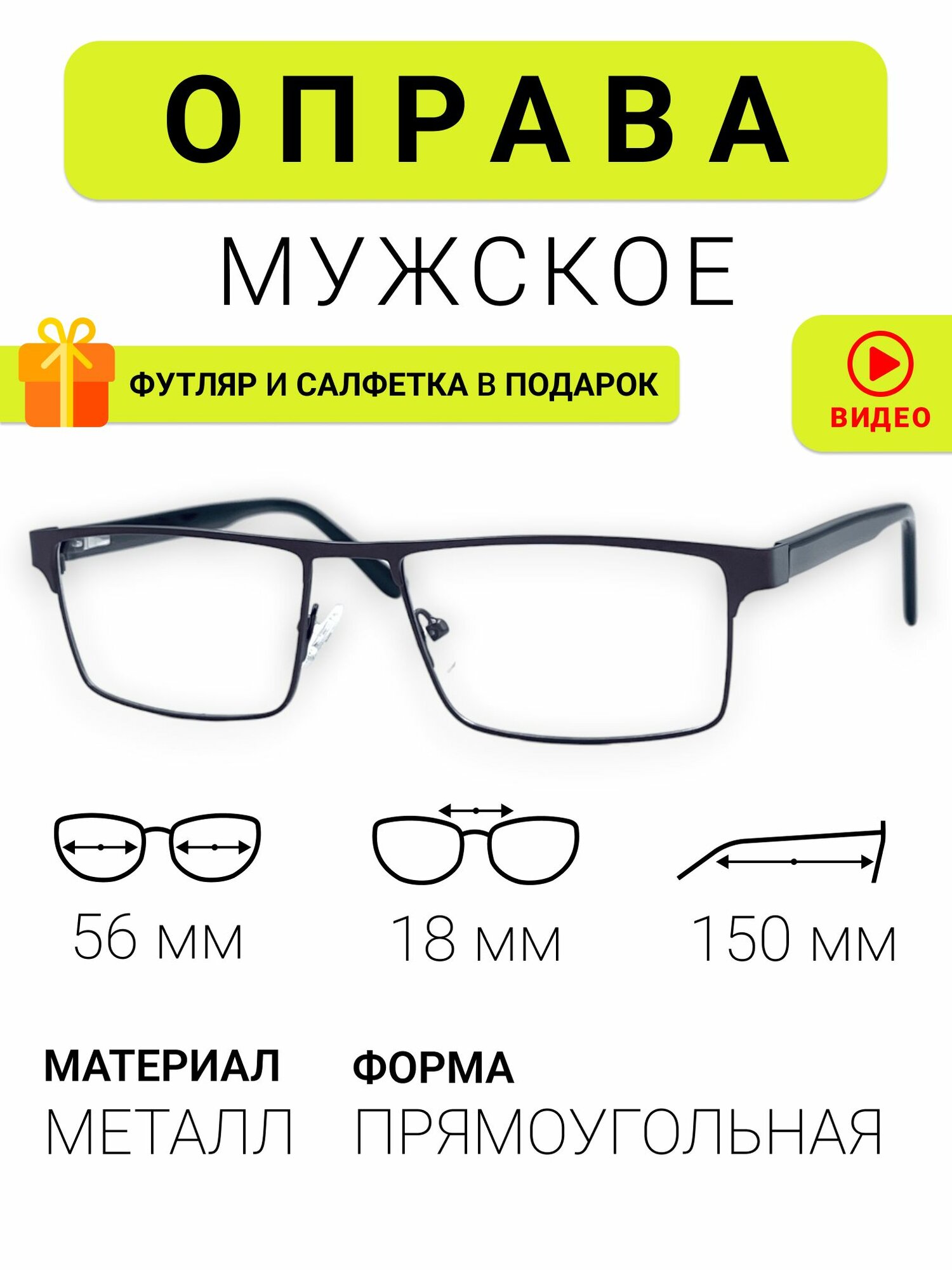 Оправа для очков мужское Berga, коричневый, металл, BG246014-C4