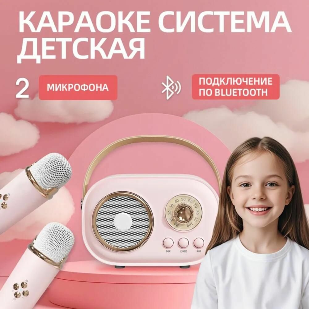 Караоке система — фото 1