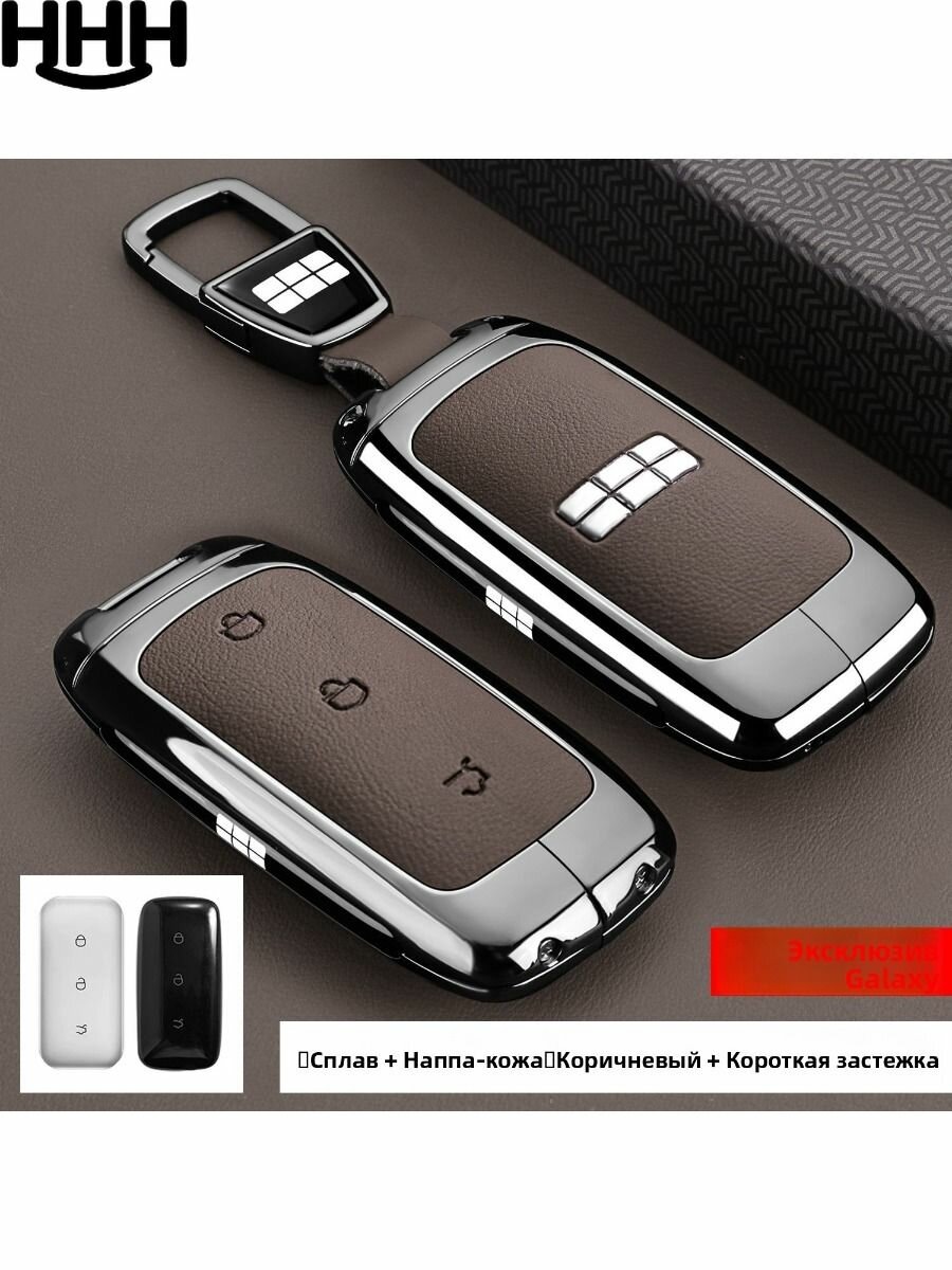 Накладка на элементы салона