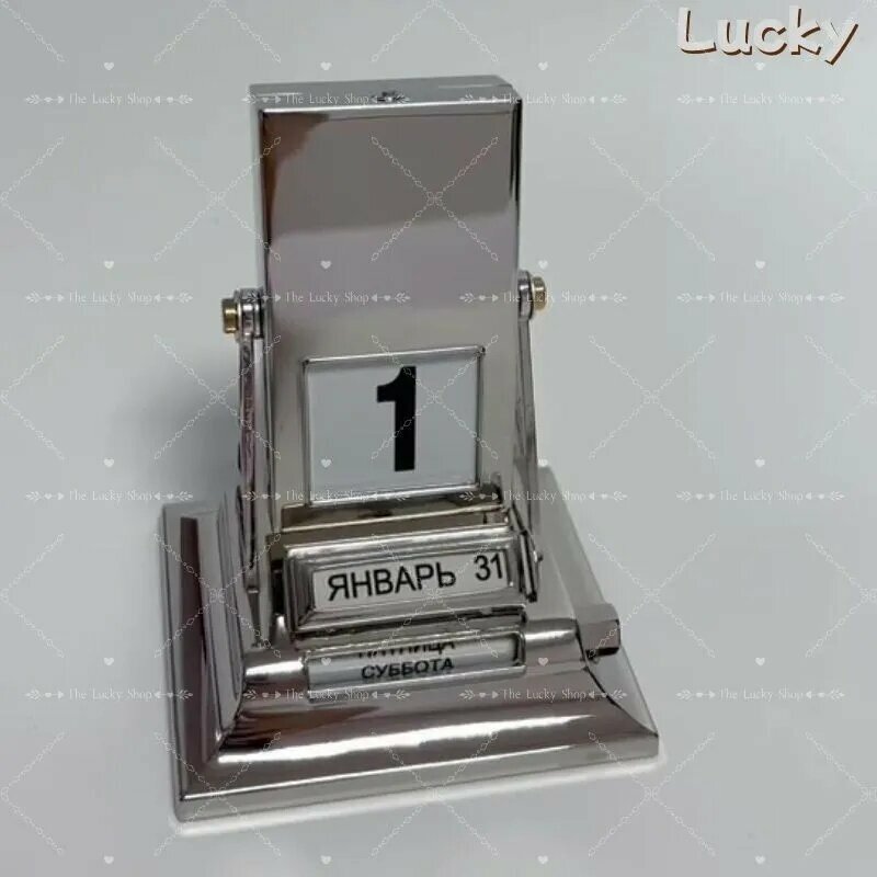 Металлический перекидной календарь, Русская версия,1pc-Lucky