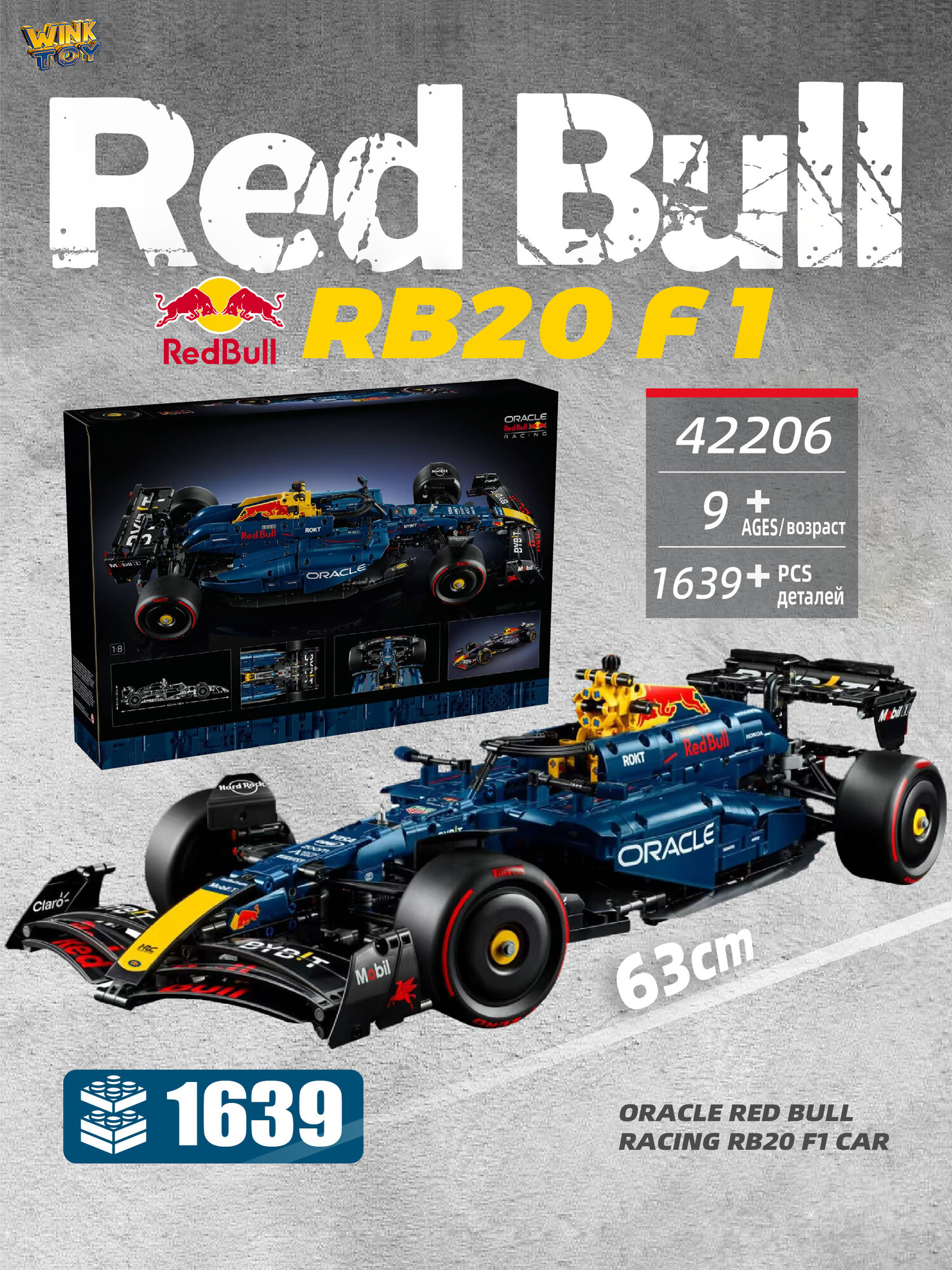 Конструктор технология Formula 1 Red Bull F1 , Oracle Red Bull Racing RB20 F1,1639 деталей, 42206, модель гоночного болида для мальчиков и коллекционеров