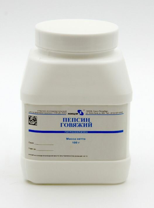 Пепсин говяжий пищевой, 0,25 кг