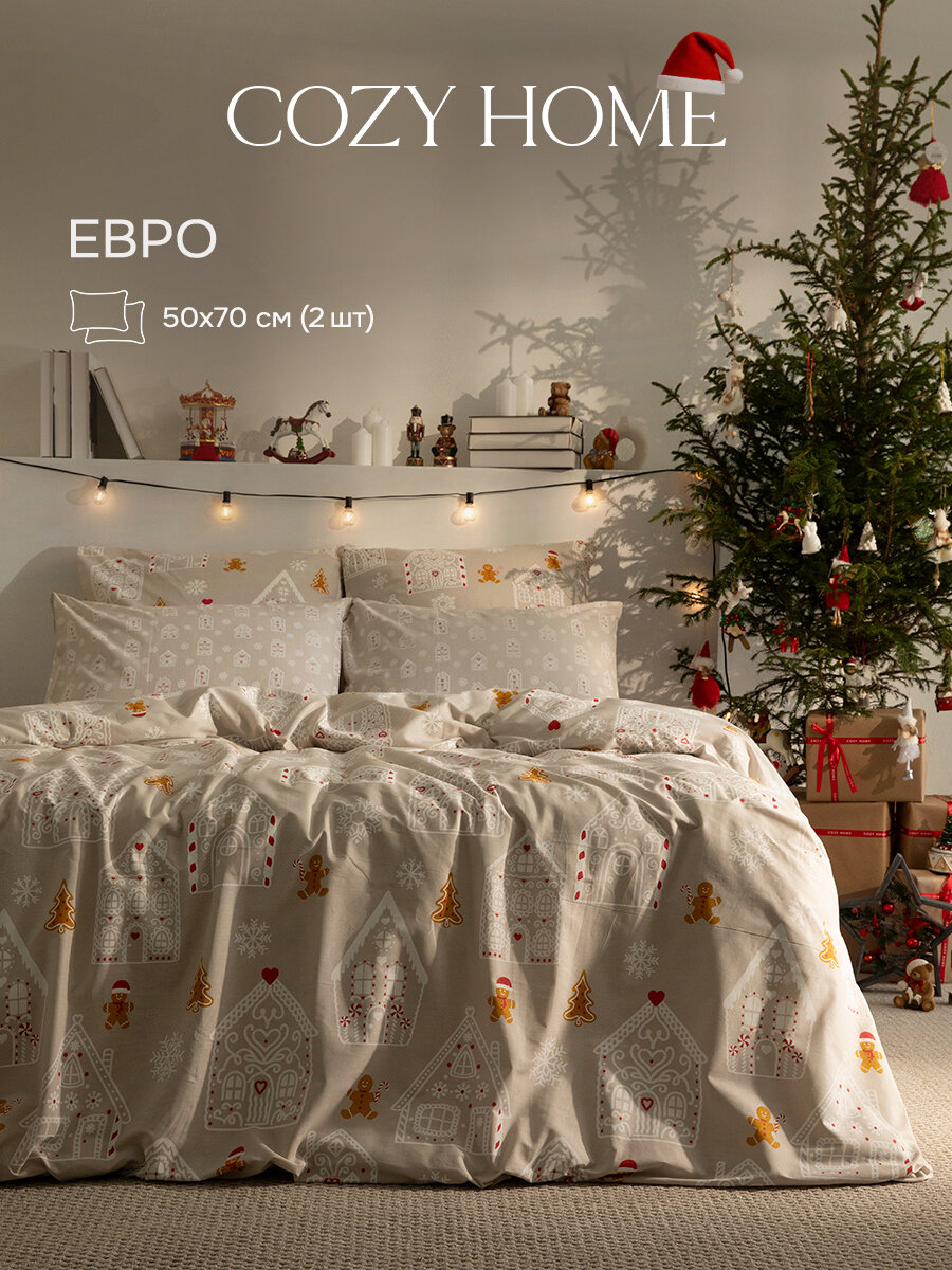 КПБ евро поплин "Cozy Home" Зимняя повесть/Winter tale (50х70) рис. 43079-1/43080-1 Сладкий праздник/Sweet holiday