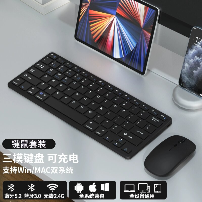 Беспроводной комплект клавиатуры и мыши Bluetooth для ноутбука, планшета, для девочек, для офиса, бесшумный, с