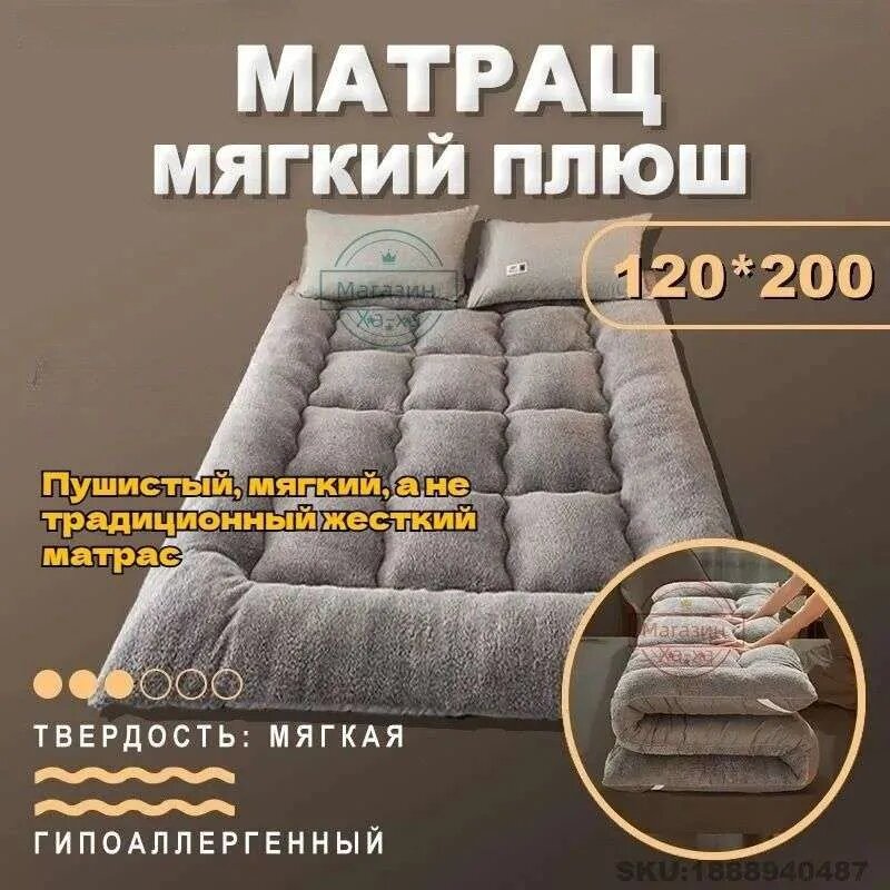 Матрас xiaoyatou, беспружинный, двухспальный, 120x200 см, светло-серый