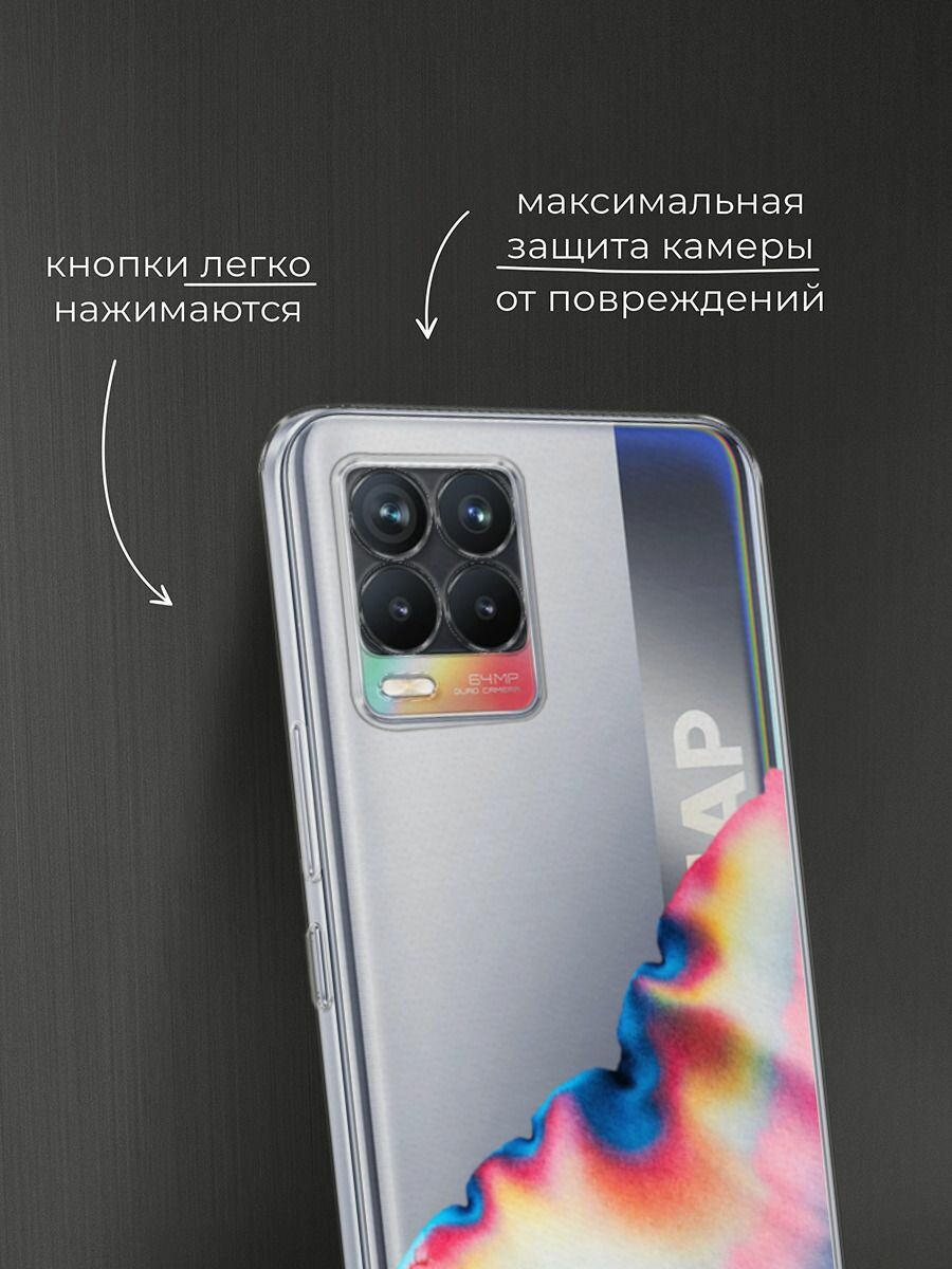 Чехол на Realme 8/8 Pro / Реалми 8/8 Про с принтом Розовая акварель, прозрачный — фото 1
