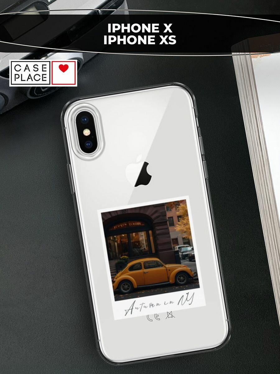 Чехол на Apple iPhone X / Айфон X с принтом Осенний палароид
