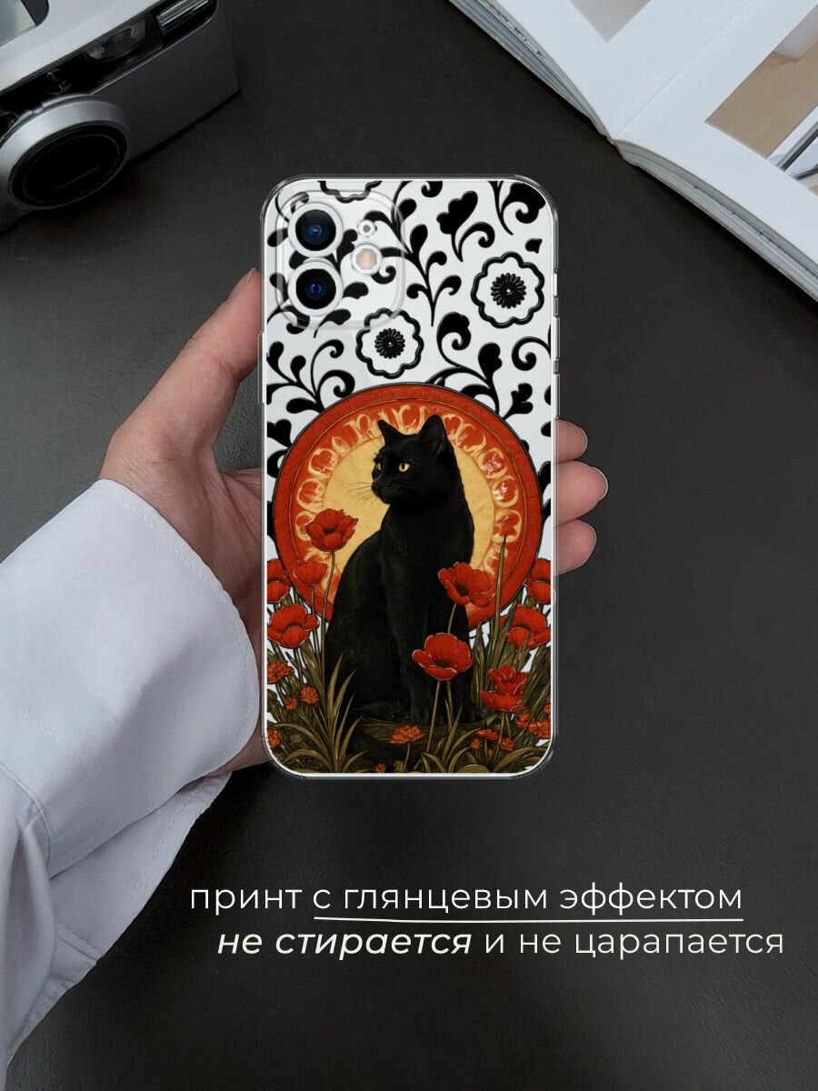 Чехол на Apple iPhone 12 mini / Айфон 12 Мини с принтом Кот в маках — фото 1